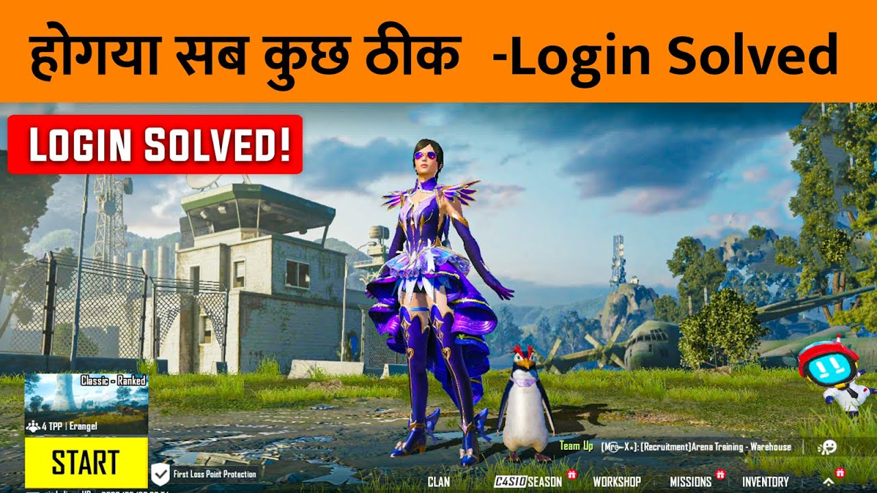 How To Login BGMI Account | BGMI Login Issue Solved! - YouTube