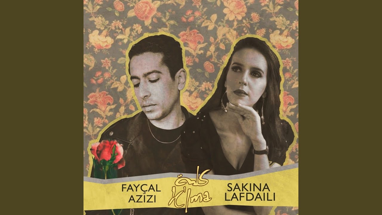 وردة على وردة (feat. Fayçal Azizi) - YouTube