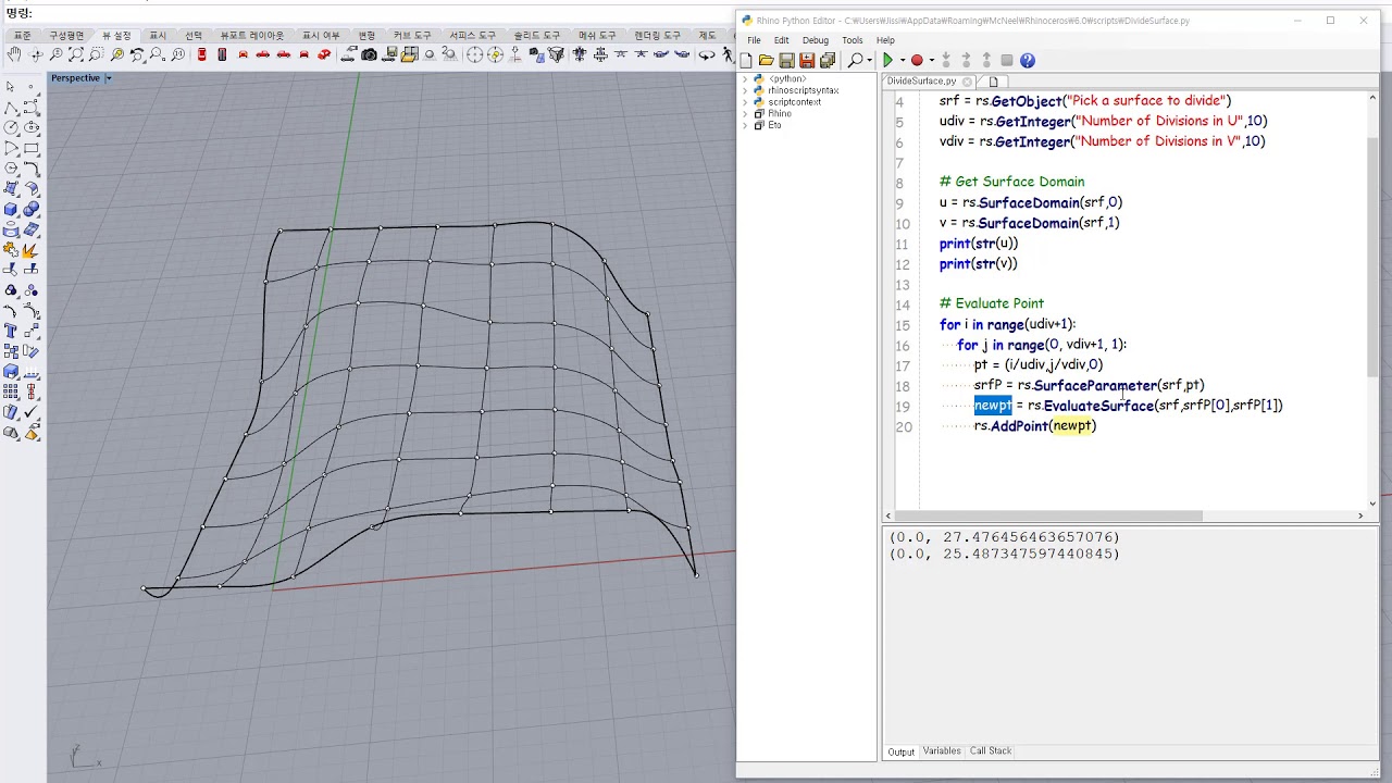 Coinam - Rhino Python - Divide Surface 003 - YouTube