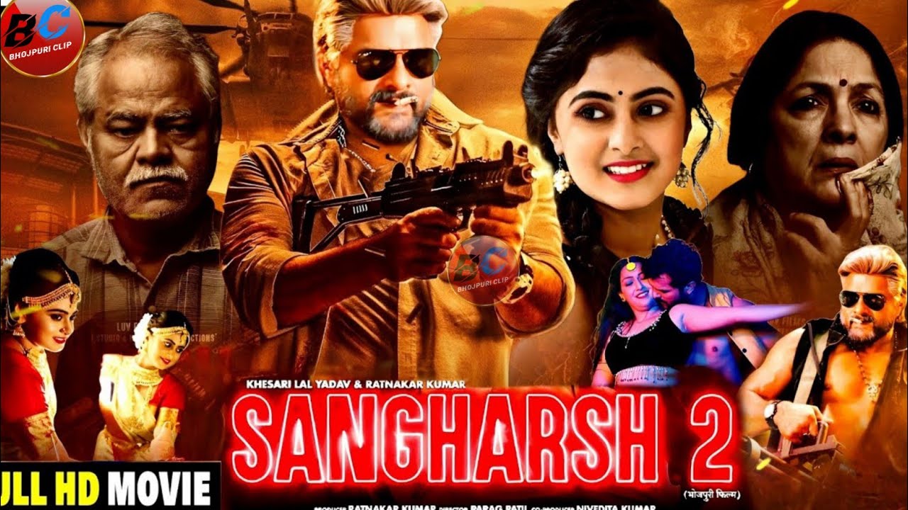 Sangharsh 2 (संघर्ष 2) Official Trailer | New Bhojpuri Movie 2023 | #khesari Lal Yadav| # ...