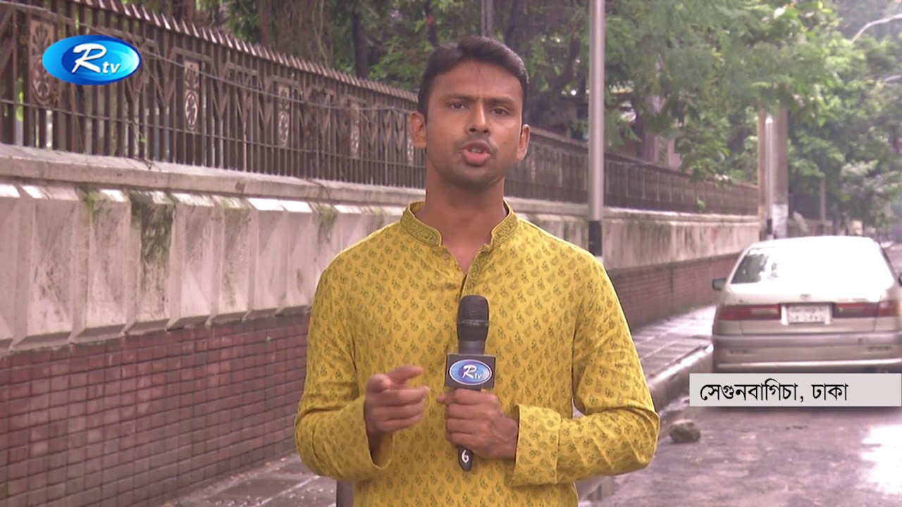 মশা নিধনে সিটি করপোরেশনের কার্যক্রম | Bangla News | Rtv - YouTube