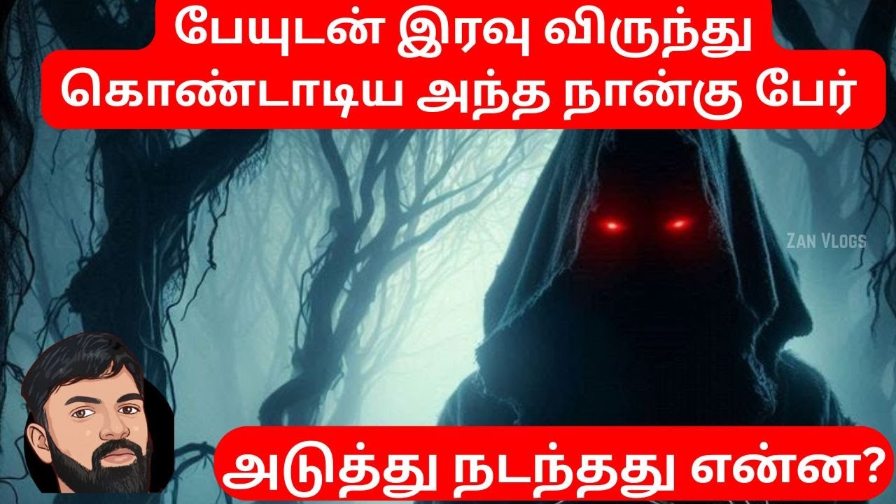 Dinner With Ghost |Haunted Restaurant | Horror Theme | India | Anna ...