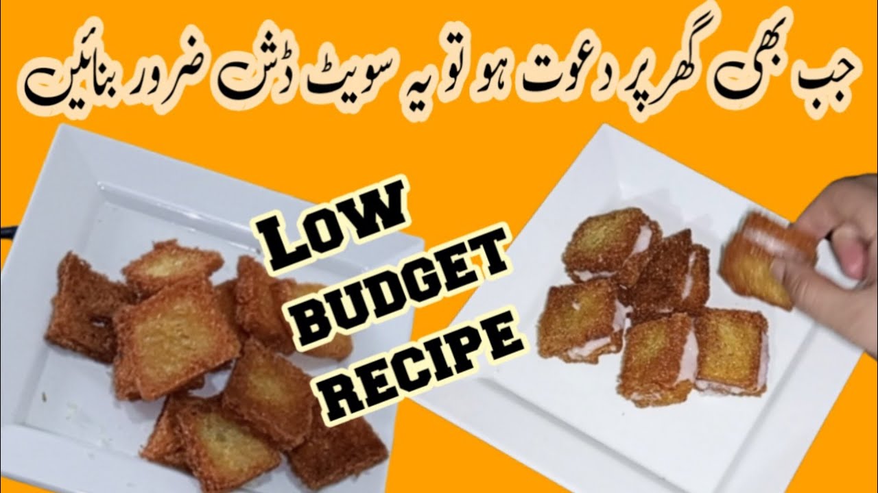 Sweet Recipe by Komal | Quick and easy tea time recipe | Low budget ...