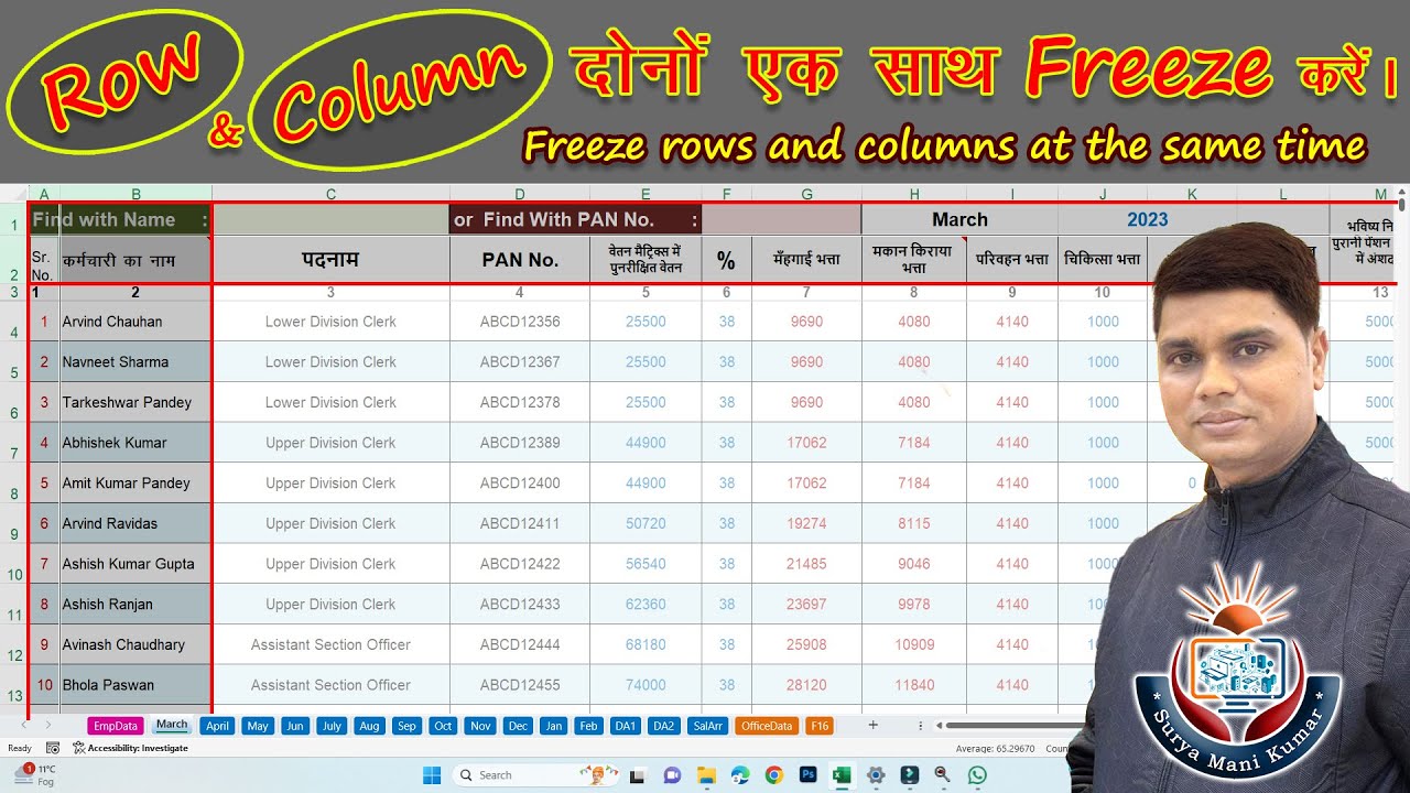 Freeze Rows And Columns At The Same Time In Excel YouTube Freeze Rows And Columns At The Same Time In Excel YouTube