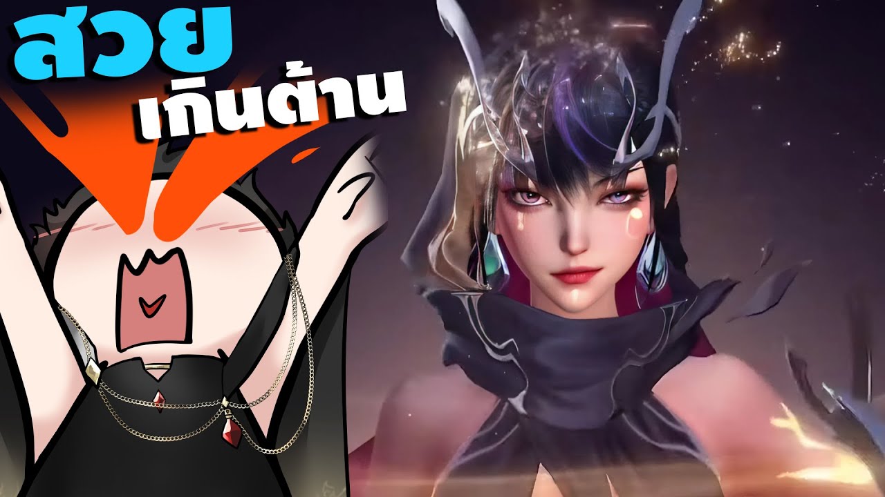 【🔴LIVE ROV】ไปเลือยกับคนดูตีป้อมนัวๆ (เล่นกับคนดู) #rov วันที่54 - YouTube