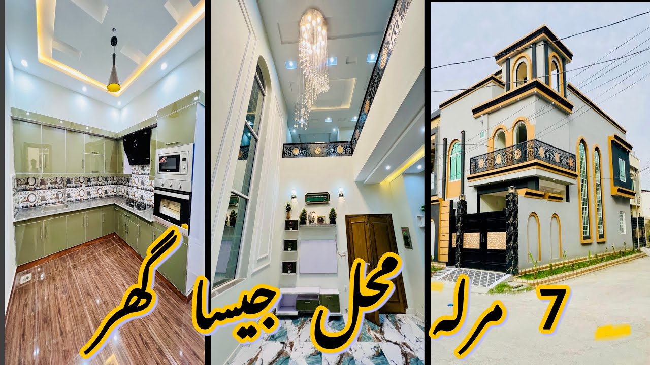 Most Beautiful house in Peshawar || Sufyan garden - YouTube