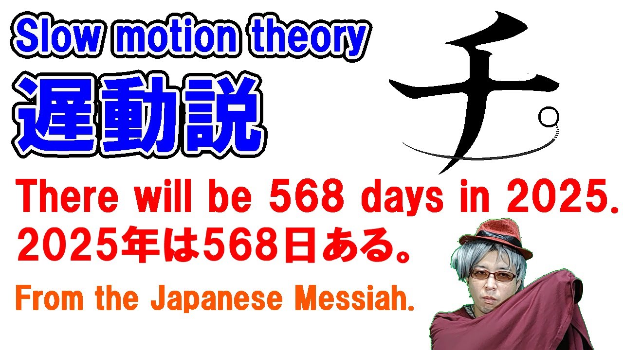 The year of Revelation is 2025. Pole shift and asteroid Icarus ...