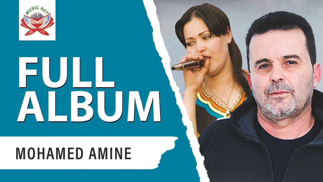 Mohamed Amine & Najat El Hoceima - Balakuth Zi Thawath (Full Album ...
