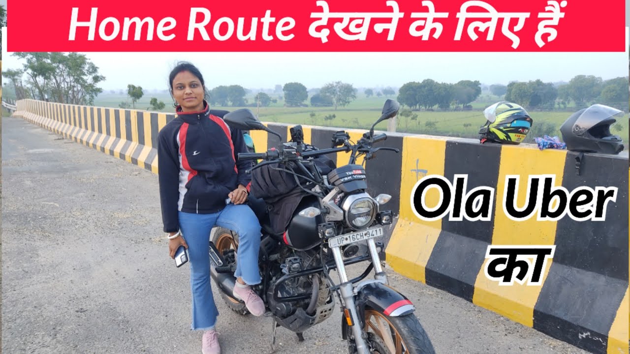 Uber Home Route लगाया और Ola Home Route मे Ride आ गयी - YouTube