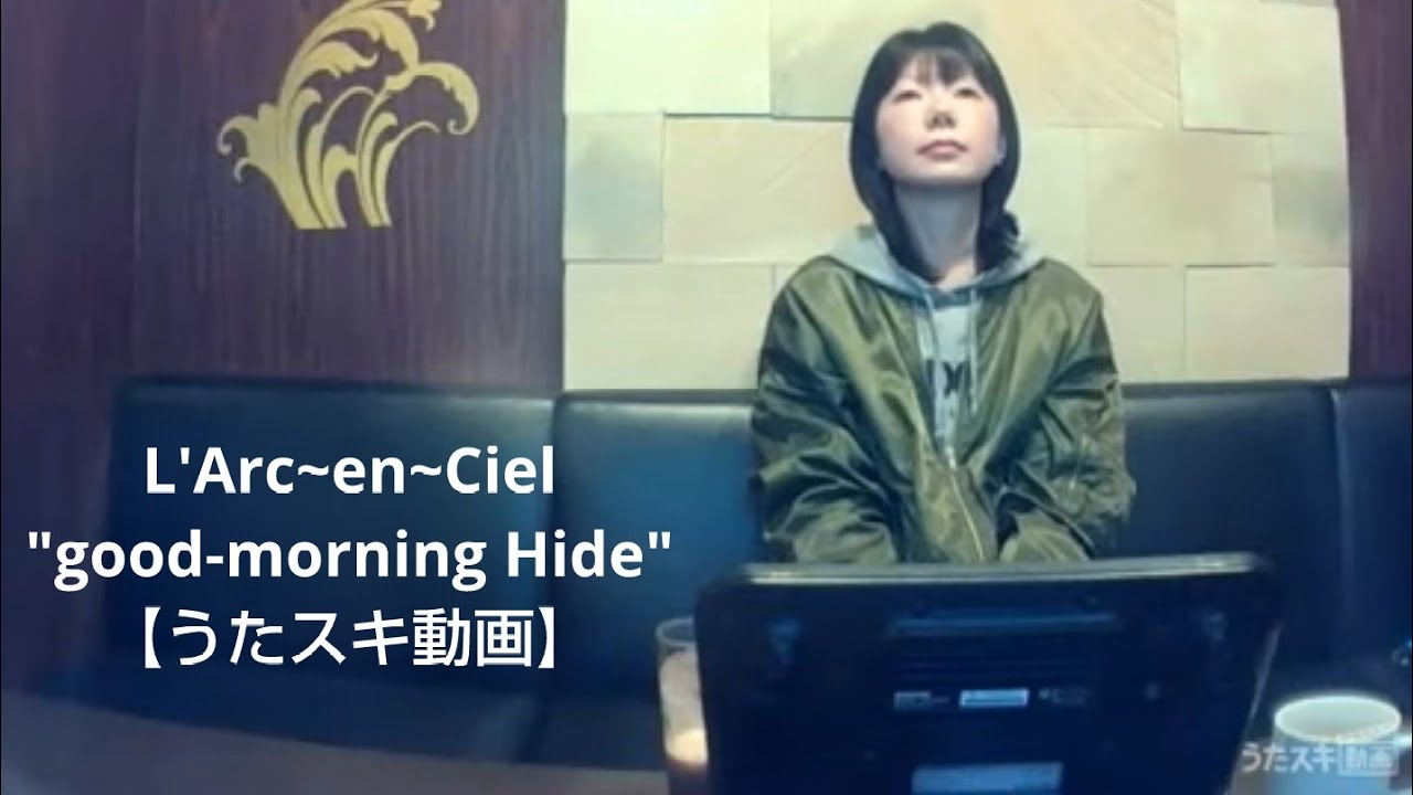 L'Arc～en～Ciel／“good-morning Hide”【うたスキ動画】 - YouTube