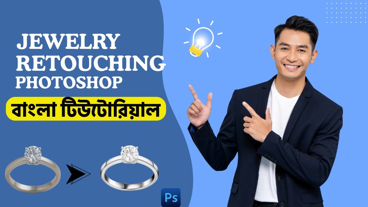 Ring Retouching in Photoshop | Jewelry Retouching Tutorial | The ...