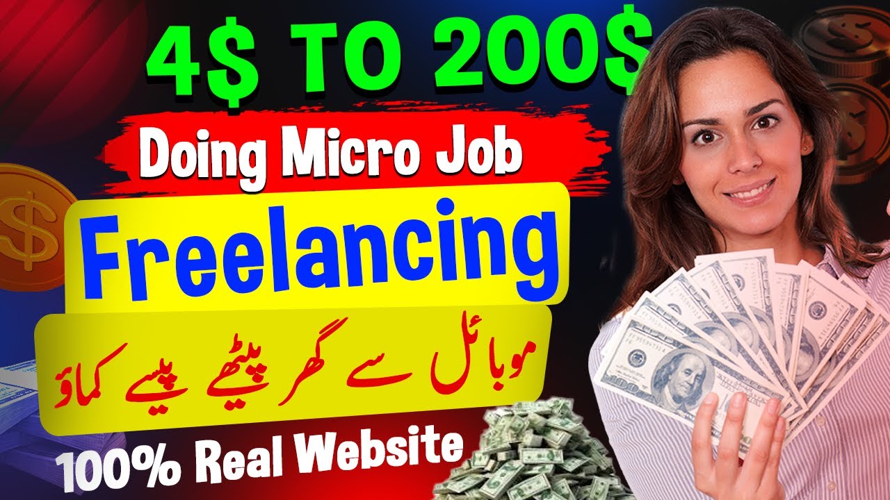 Best Microtask Websites to Make Money | 4$ To 20$ Earn Money by ...