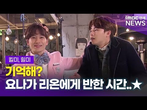 Ji Seong - Park Seo-jun, remember? The time when Yona fell in love with Leon...★ (Kill Me, Heal Me)