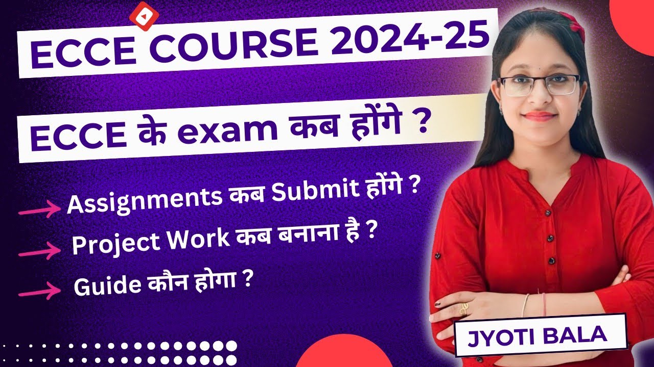 ECCE Course की Assignments कब Submit होगी||Exam कब होंगे||Gursehaj ...