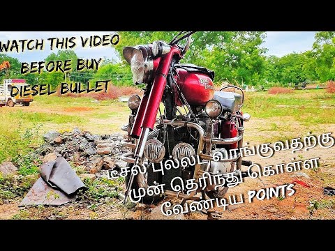 Diesel Bullet Buying ? 10 point to Must Know Before Buy.. - YouTube