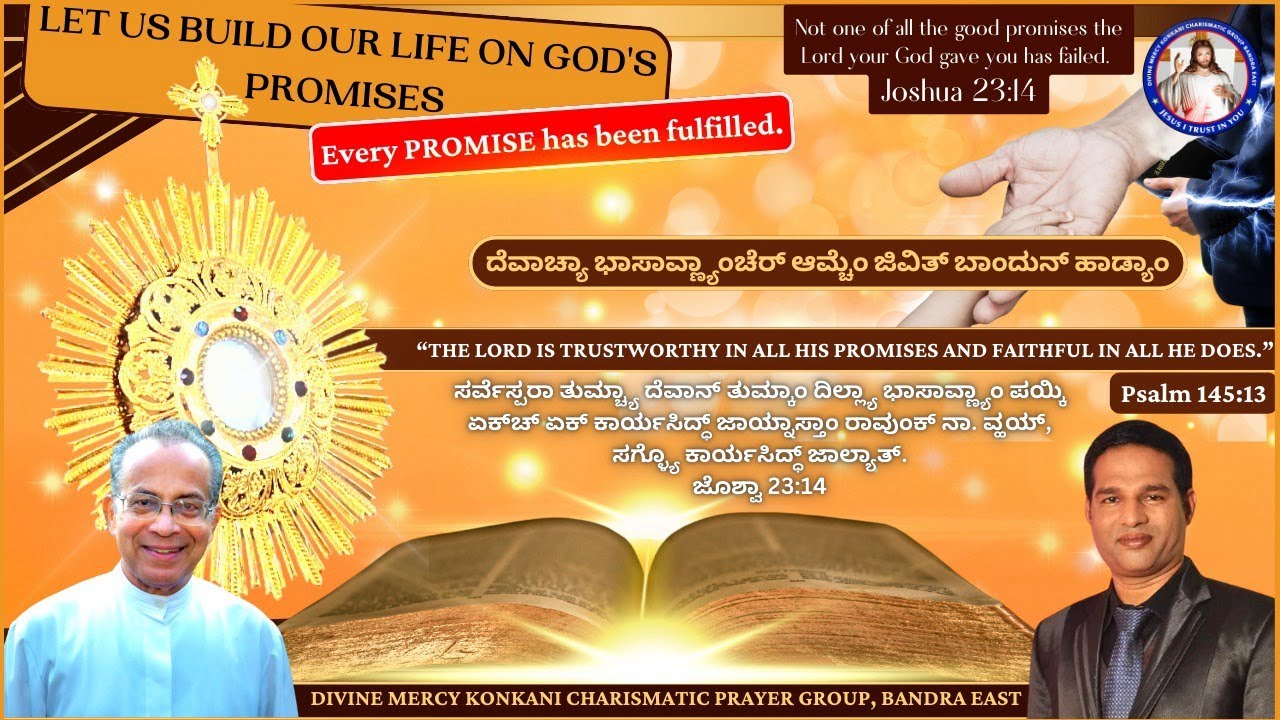 LET US BUILD OUR LIFE ON GOD'S PROMISES | DAY 3 - YouTube