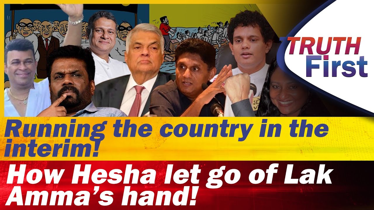 Running the country in the interim! | How Hesha let go of Lak Amma’s ...