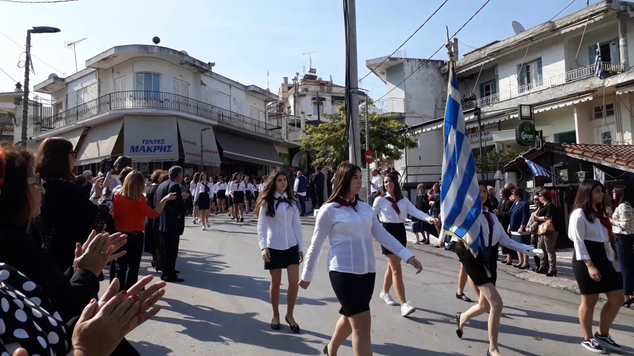 ΜΑΘΗΤΙΚΗ ΠΑΡΕΛΑΣΗ 28ης ΟΚΤΩΒΡΙΟΥ 2019 ΣΤΑ ΒΑΓΙΑ ΒΟΙΩΤΙΑΣ - YouTube