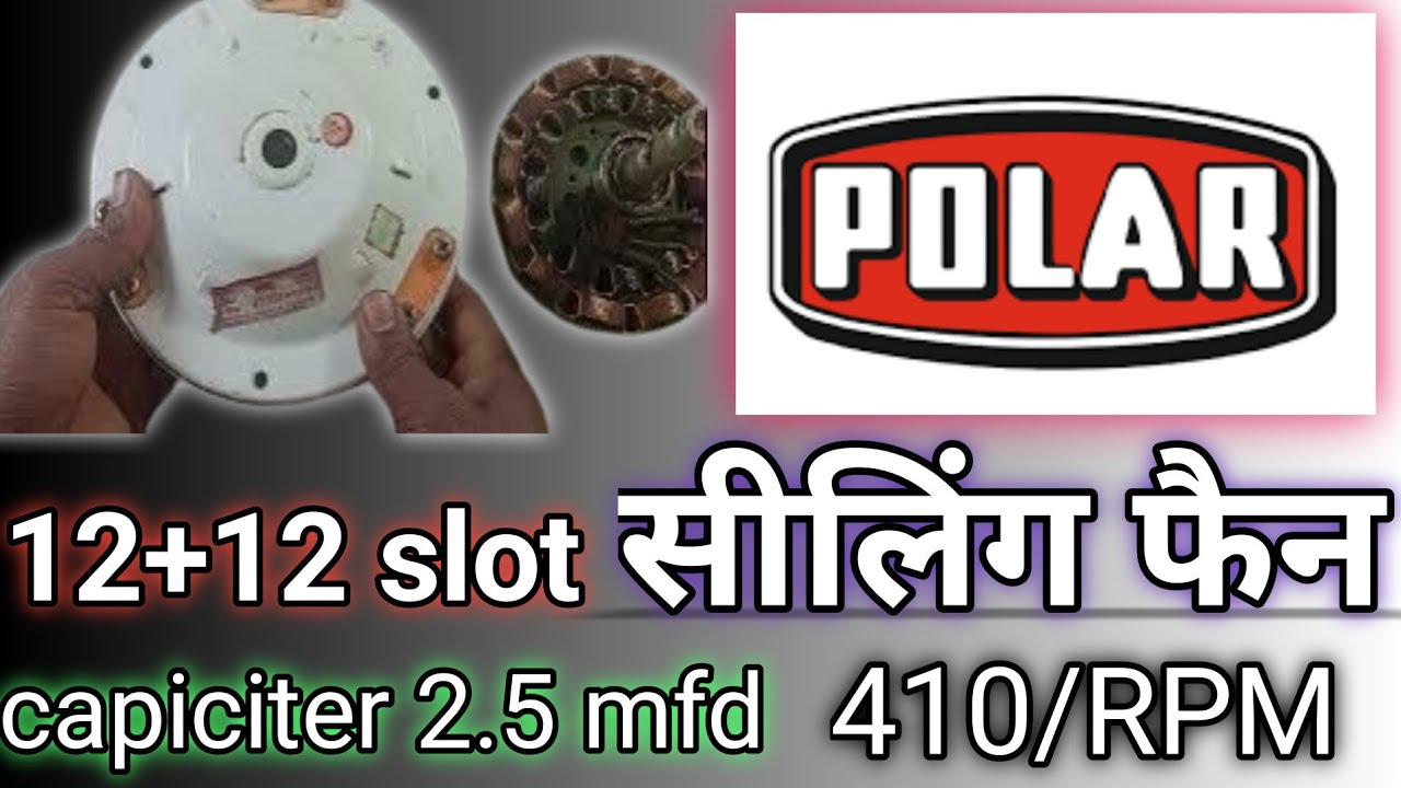 POLAR 12 slot ceiling fan winding data/12+12 ceiling fan winding data/# ...