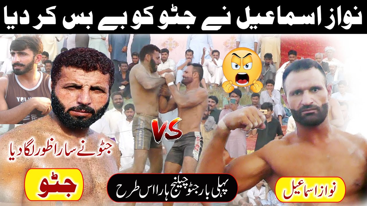 Javed Iqbal Jatto Vs Nawaz Ismail Sohail Gondal Vs Gujjar Gondal ...