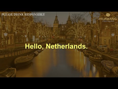 Hello #Netherlands. Hallo, Nederland. #HUAWANG #Baijiu - YouTube