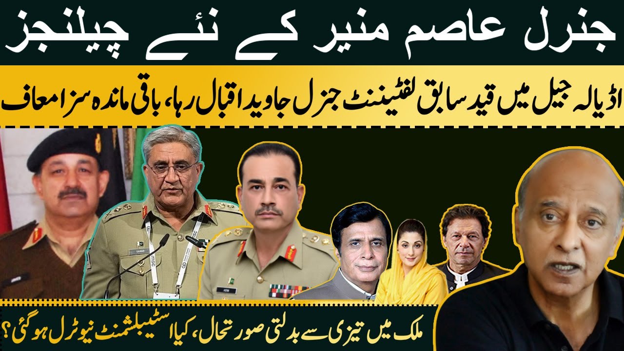 Gen Bajwa Legacy Being Undone? Curious case of “pardoned” Gen. Javed ...