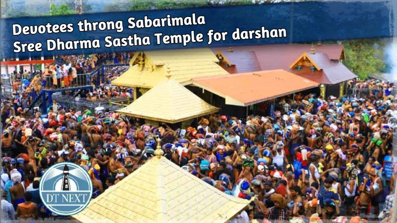 Devotees throng Sabarimala Sree Dharma Sastha Temple for darshan | DT ...