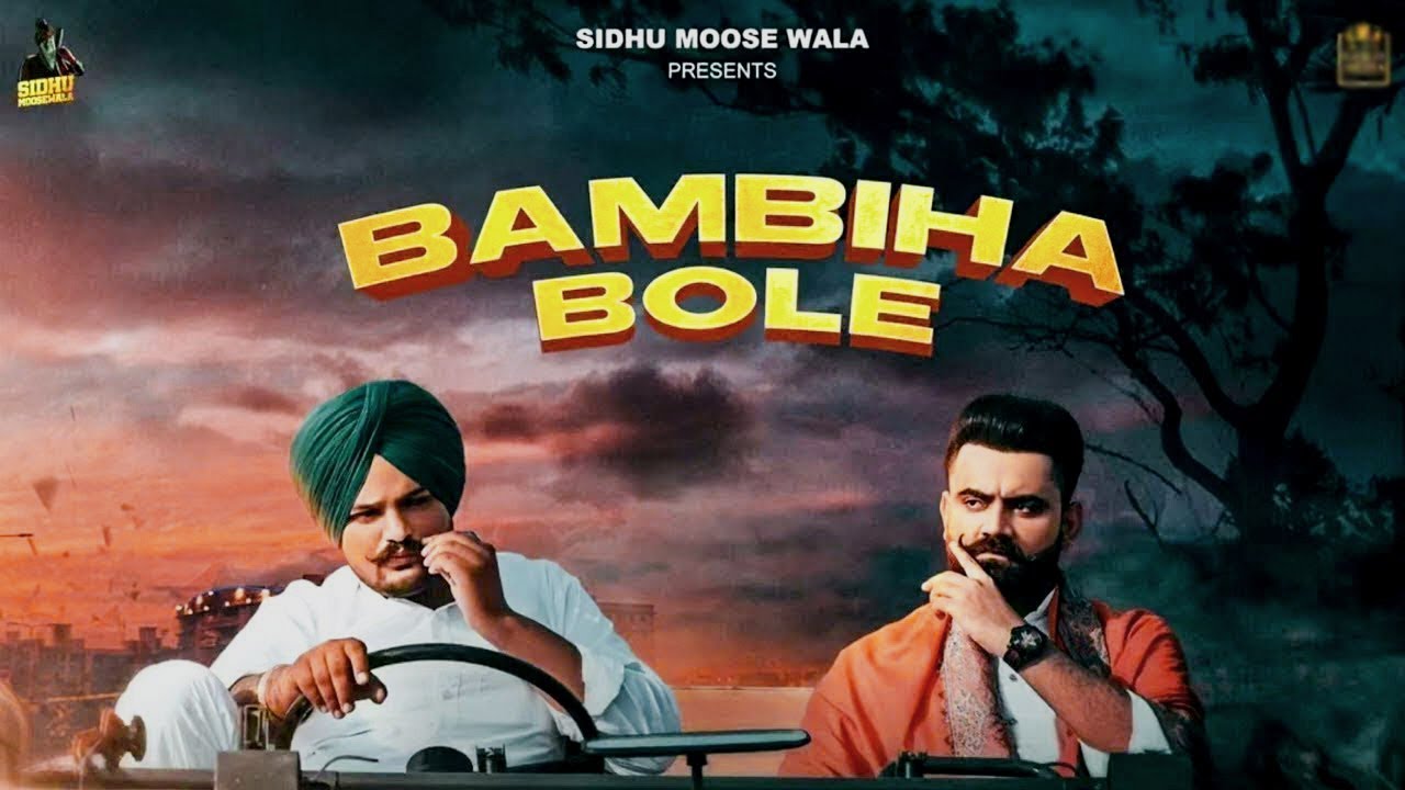 Bambiha Bole Full Song Of Sidhu MooseWala - YouTube
