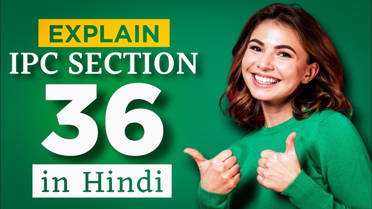 🤔 IPC धारा 36 क्या है? | IPC Section 36 Explained in Hindi | भारतीय दंड ...