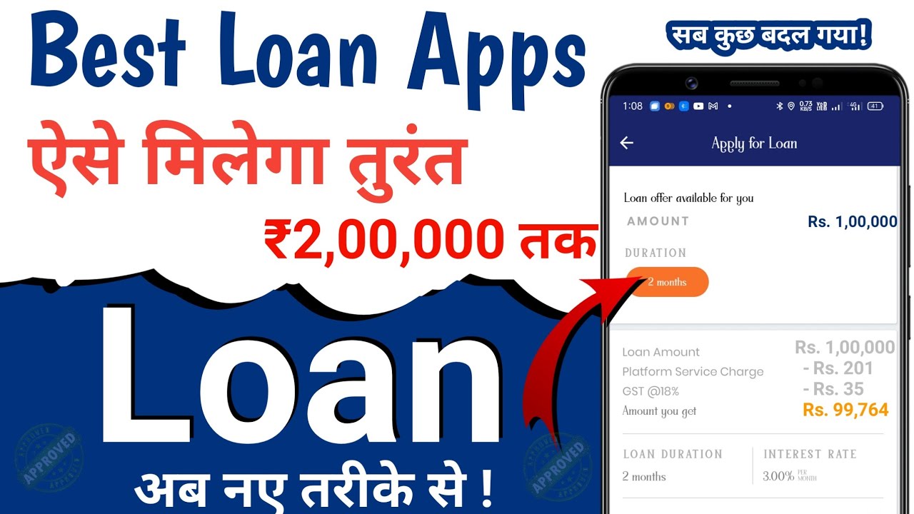 instant personal loan without income proof - loan app fast approval ...