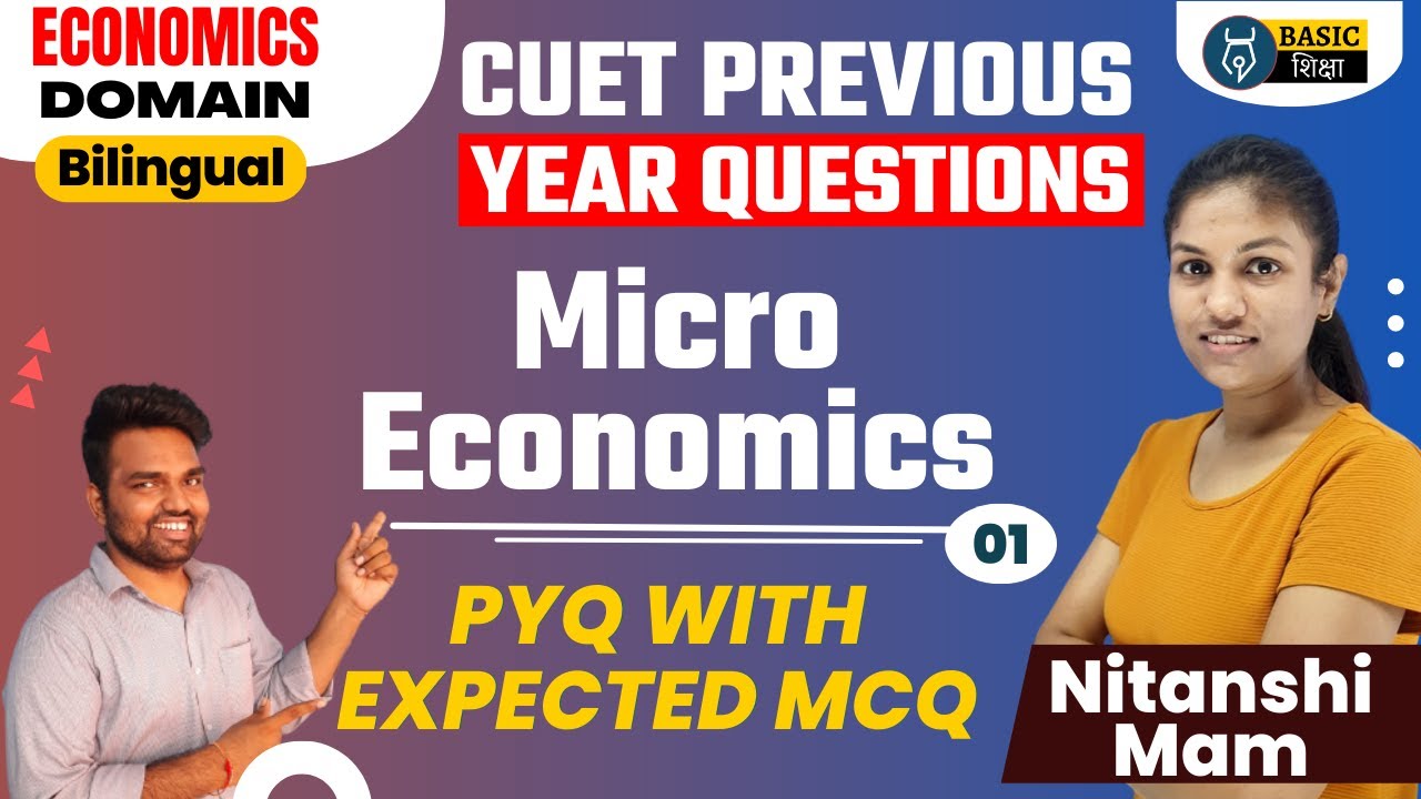 Microeconomics introduction-1|CUET Economics PYQ|CUET Economics ...