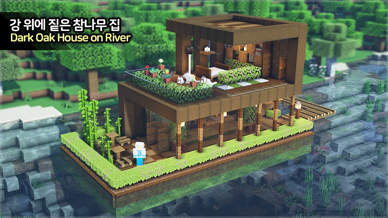 ⛏️ MINECRAFT :: 🪴 Build a Dark Oak Floating Riverside House 🌊 [마인크래프트 강 위에 짙은 참나무 집짓기 건축강좌 ...