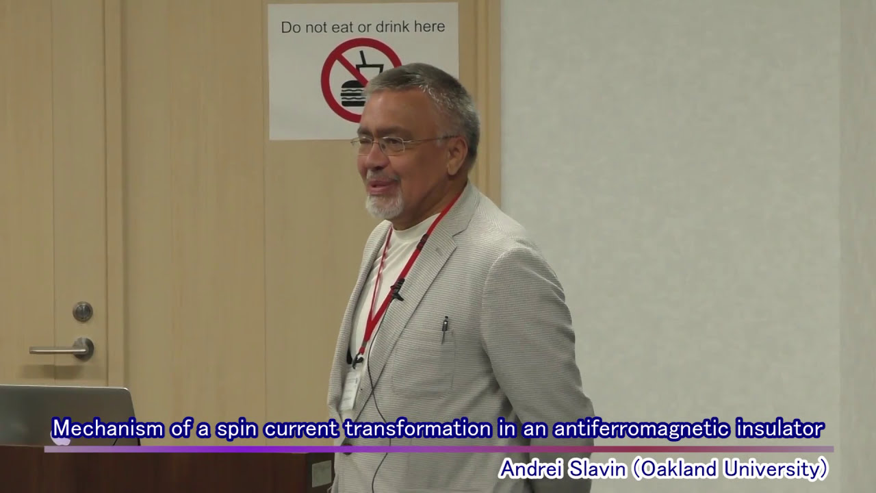 Mechanism of a spin current transformation in an antiferromagnetic ...