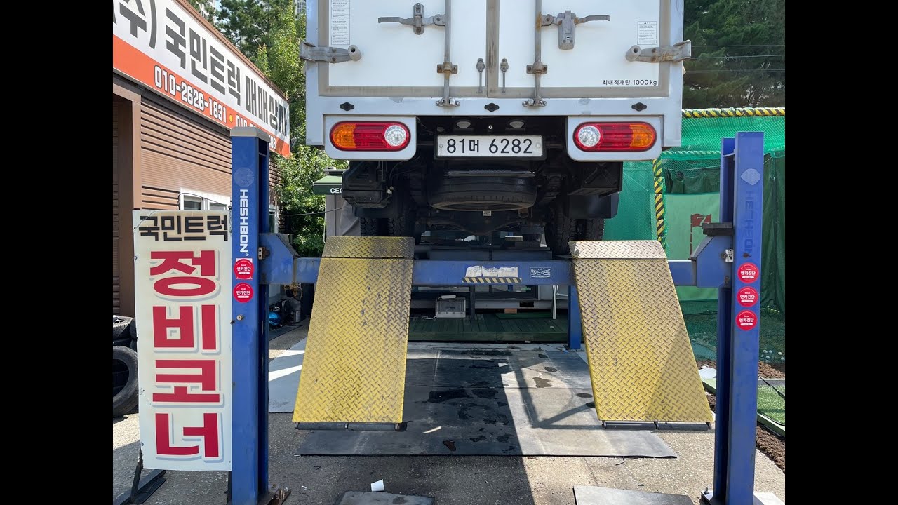 금액1370만 81머6282 1톤윙바디 1톤전동윙바디 포터2전동윙바디 20년 19만 오토 완전무사고 요소수주입 매연저감