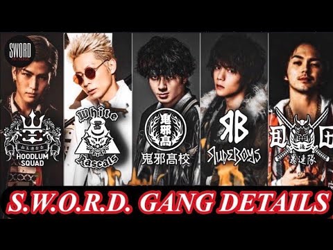 High & Low SWORD Gang Details by Arya Filmy Talks | S.W.O.R.D GANG MEMBER NAME - YouTube
