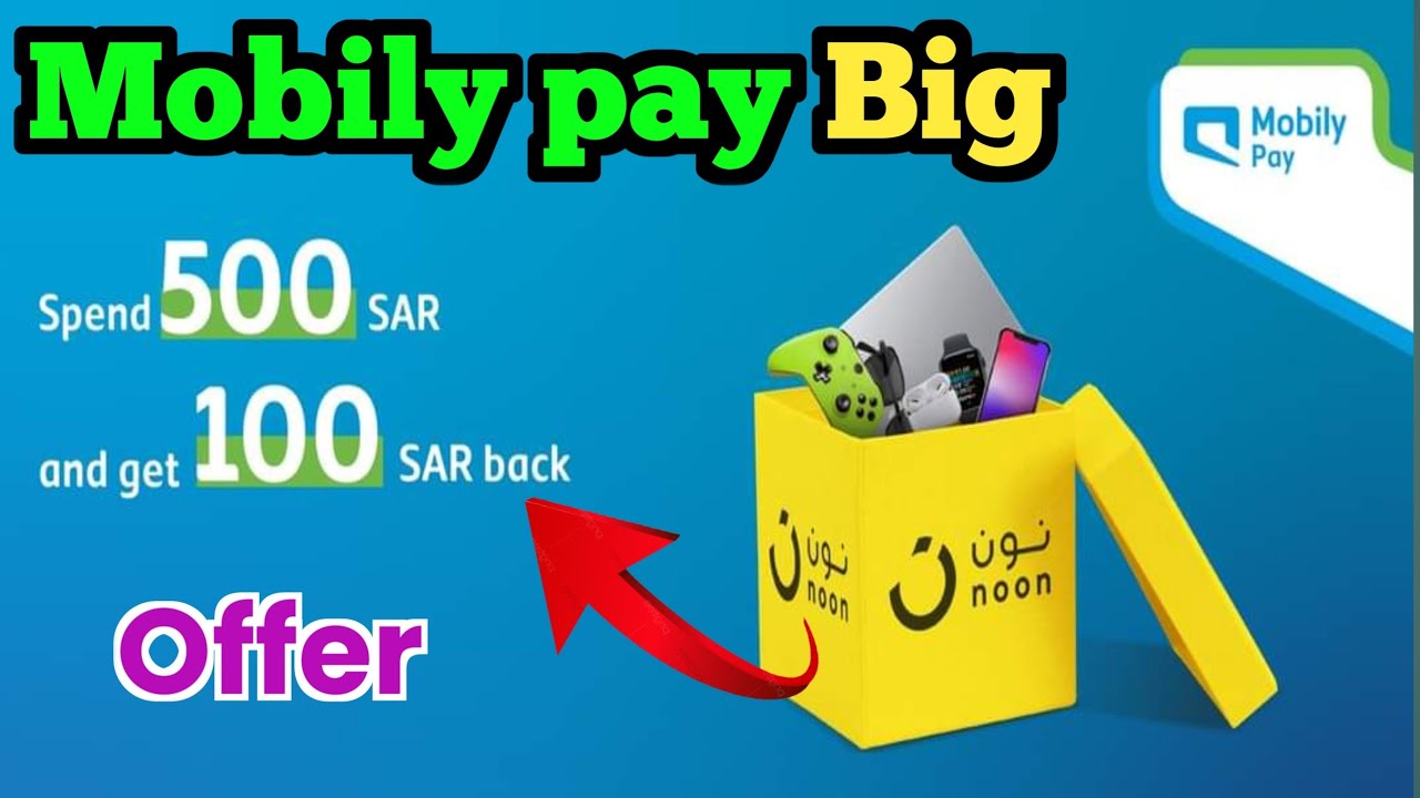 Mobily pay Big offer | Mobily pay 100 Riyal Cashback Offer | 500 Riyal ...