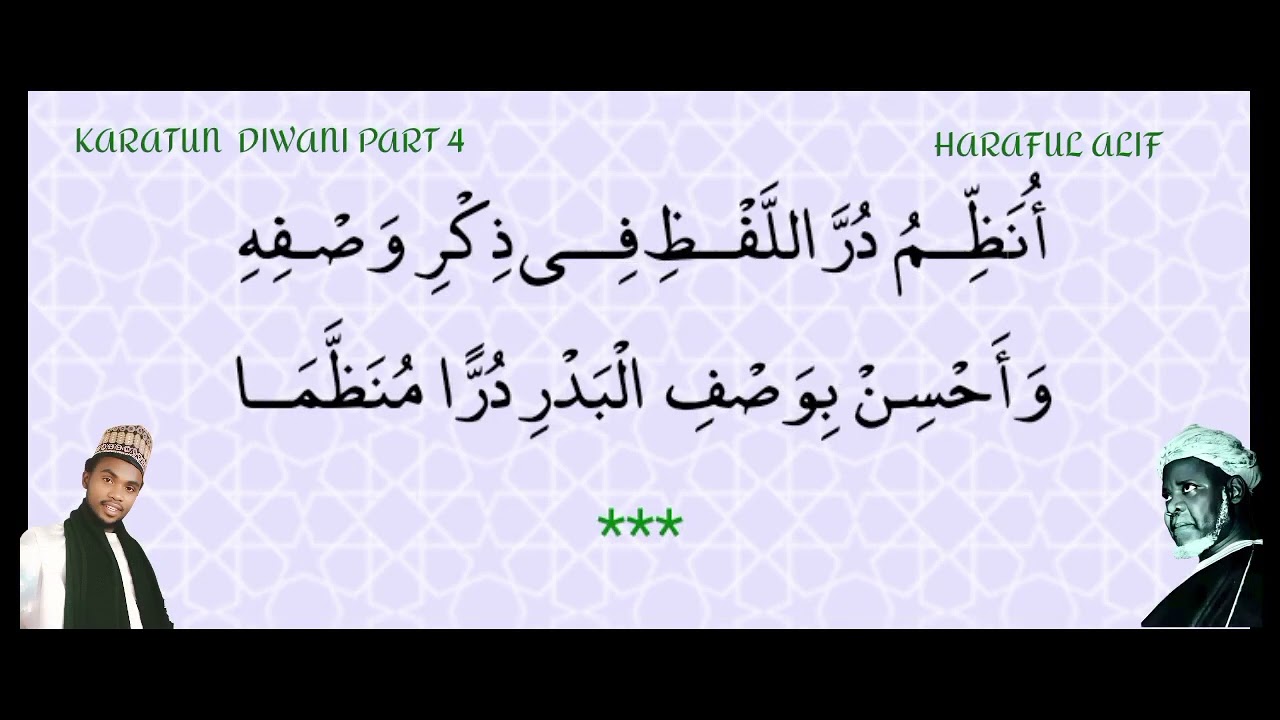 Karatun Diwani part4 - YouTube