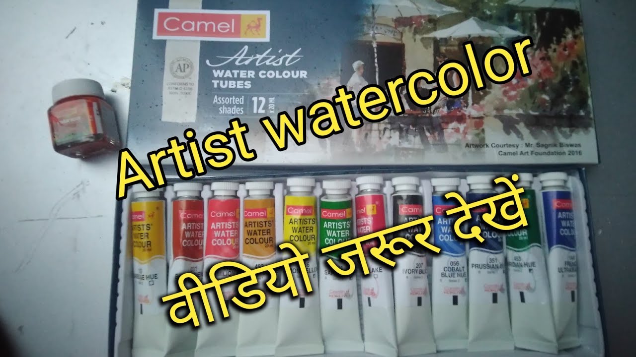 Artist water colour unboxing, camelin watercolor unboxing, camel artist ...