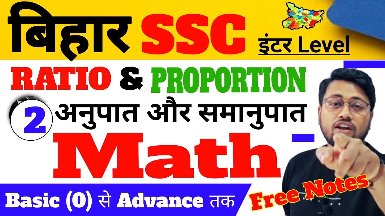 Bssc maths | Ratio and Proportion part _2 | Bihar Ssc Inter Level maths ...
