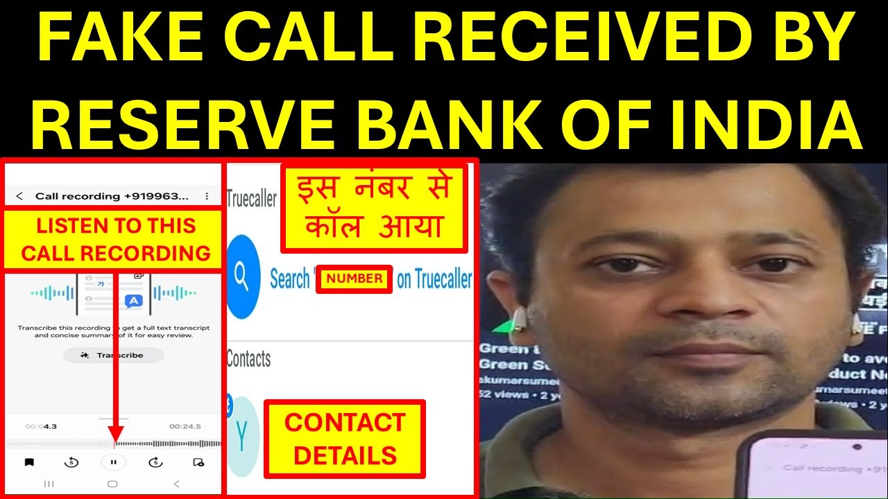 FAKE CALL RECEIVED BY RESERVE BANK OF INDIA | FRAUD CALL ALERT | SCAM ...