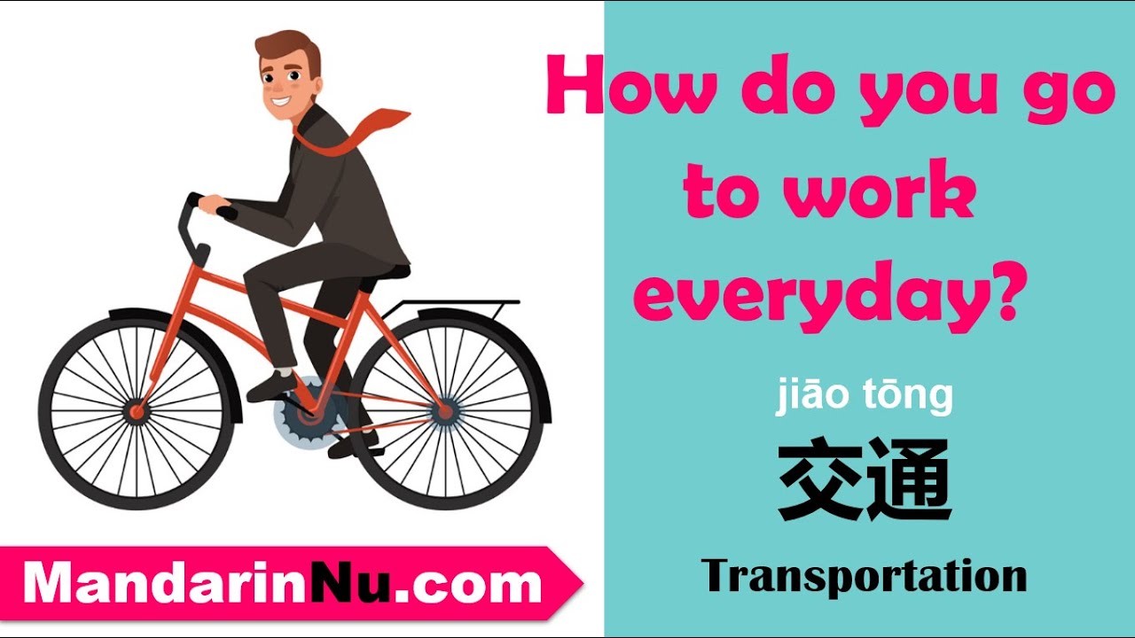 Transportation Chinese Dialogue: How Do You Go to Work Every Day ...