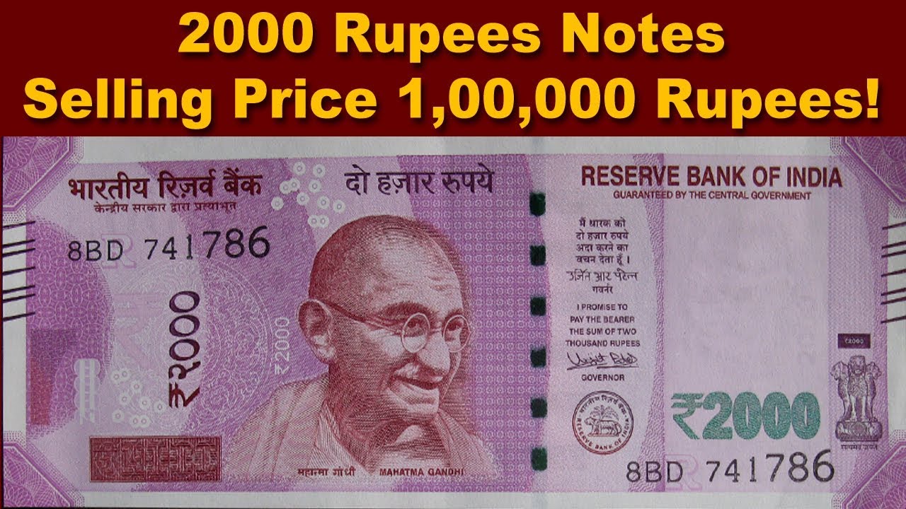 WoW 2000 Rupees 786 Lucky Number Note Sold Out By 1 00 000 Rupees wow-2000-rupees-786-lucky-number-note-sold-out-by-1-00-000-rupees