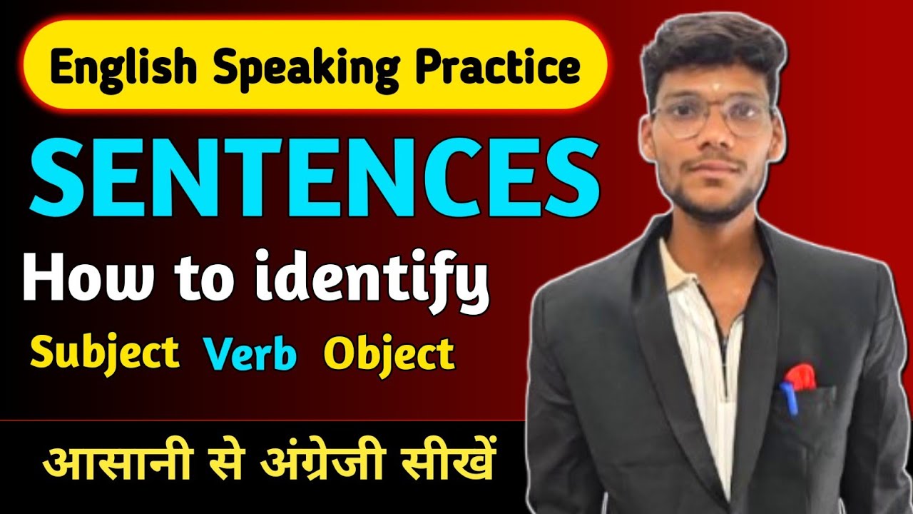 Subject, Verb, Object in English Grammar | Subject Object Verb कैसे ...