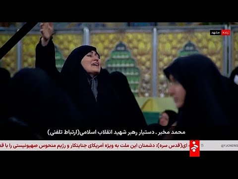 İran'da yas: Hamaney'in ölümünün ardından Meşhed'de toplanma