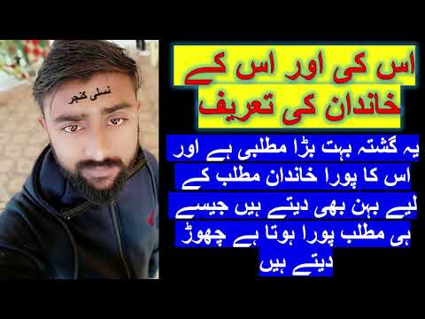Sobal Khan Family as Good Citizens | Zarish & Zarina Ilyas Gill Vlog Reaction