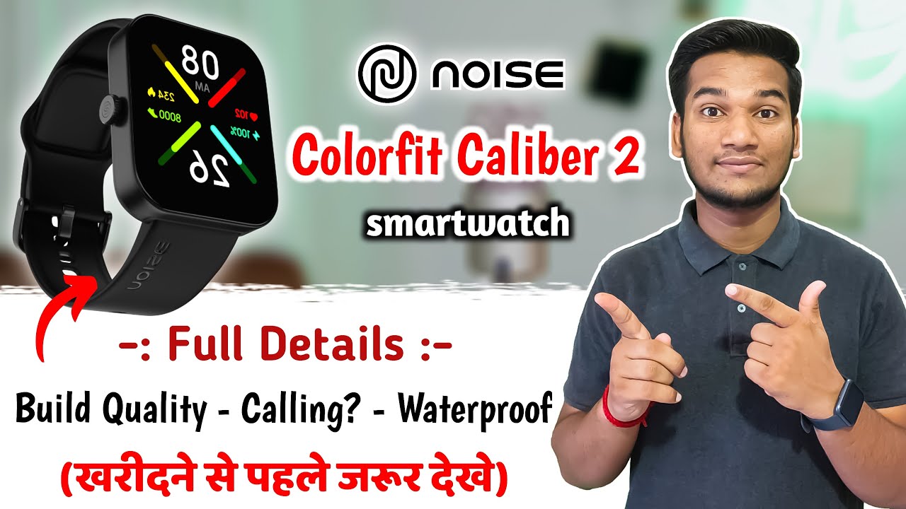 Noise Colorfit Caliber 2 Smartwatch - Full Features and Details | Build ...