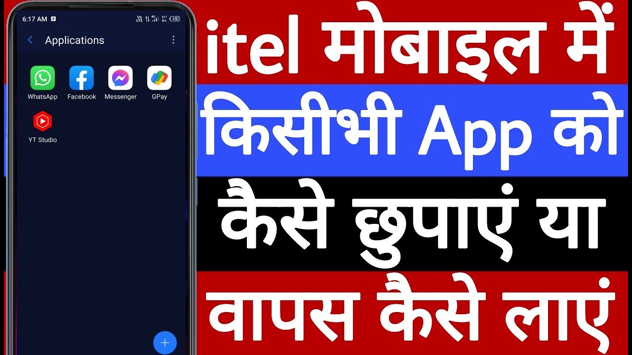 Itel mobile me app hide kaise karen - YouTube