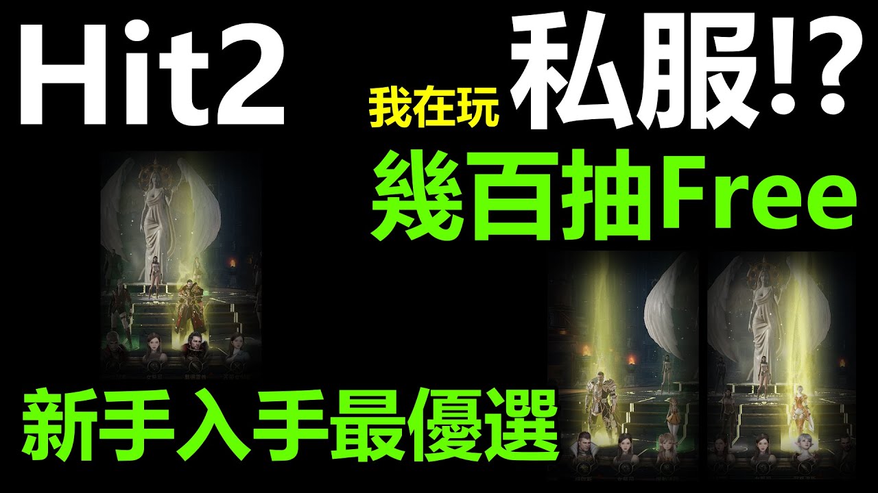 【Hit2】又是百抽 ～抽不停 #hit2 - YouTube