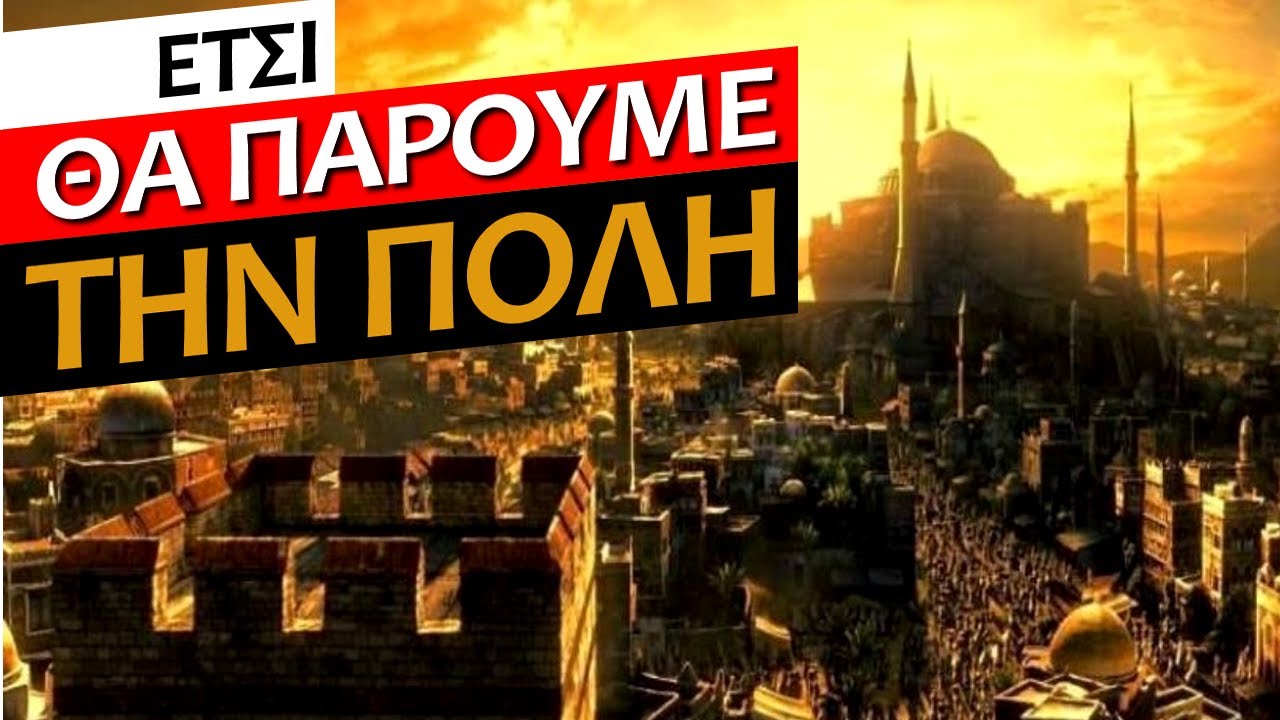 ΠΡΟΦΗΤΕΙΕΣ Αγίου Παϊσίου + Αγίου Κοσμά του Αιτωλού (2020 ...
