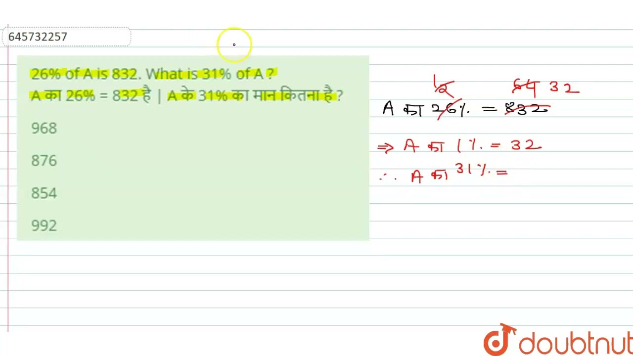 26 Of A Is 832 What Is 31 Of A A 26 832 A 31 26 Of A Is 832 What Is 31 Of A A 26 832 A 31